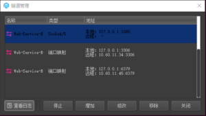 WoTerm – 一站式高效、稳定、专业的终端解决方案