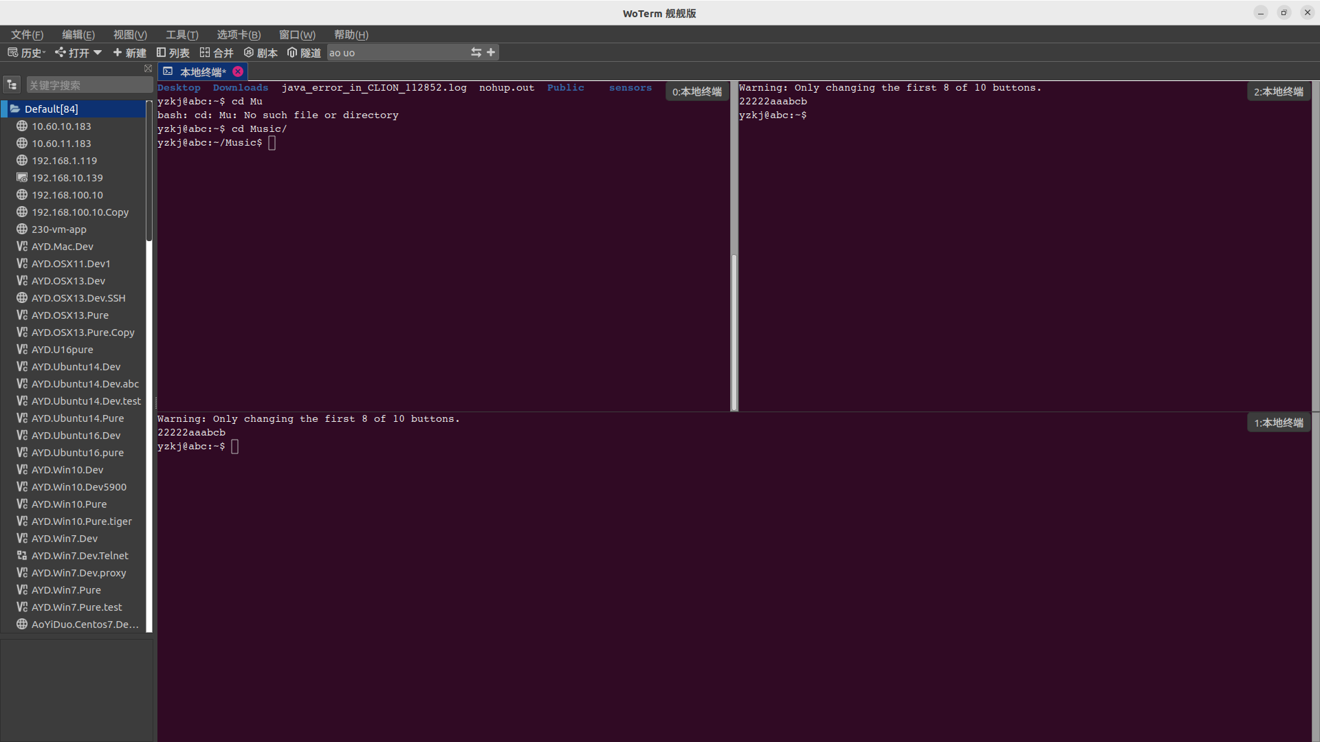 窗口分割 – WoTerm